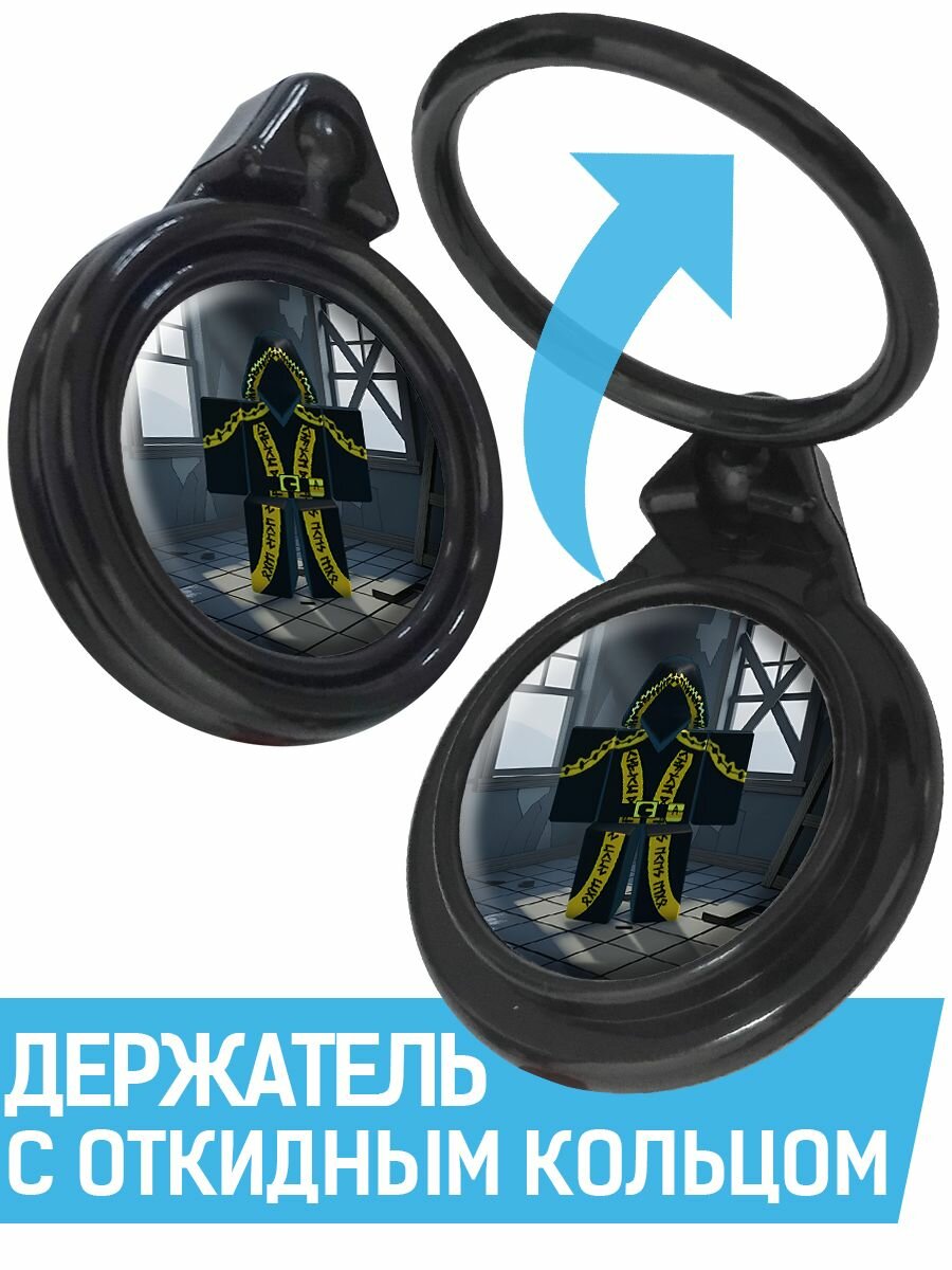 Кольцо-держатель Krutoff для телефона Roblox - Форсакен Таф (Forsaken Taph)