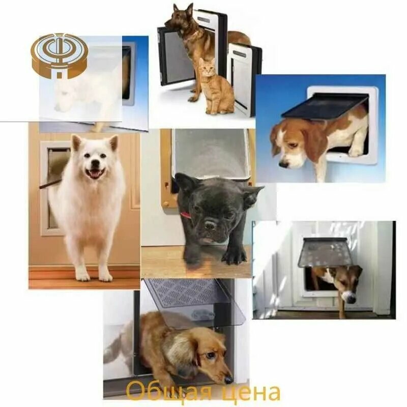 Дверца для животных — фото 1
