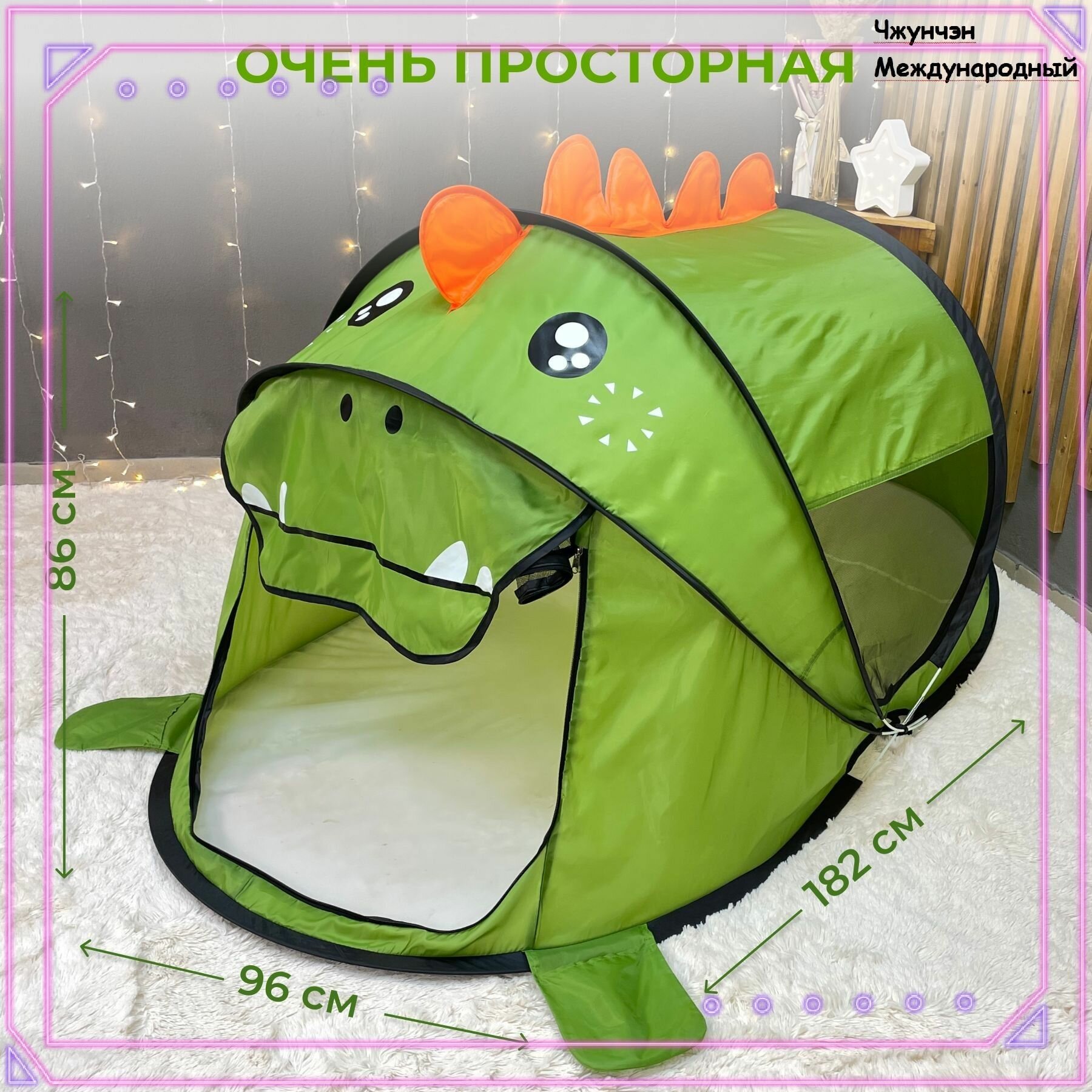 Игровой домик — фото 1
