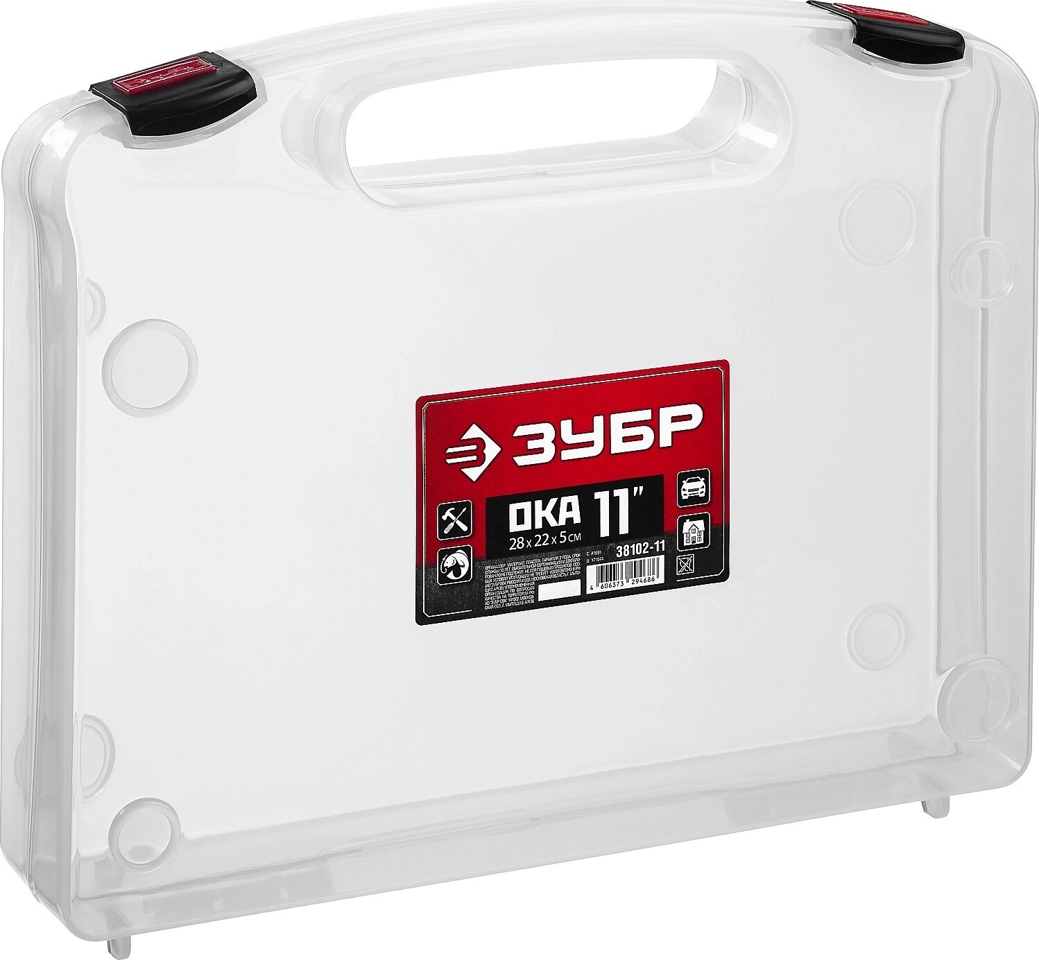 Кейс-органайзер ЗУБР 38102-11