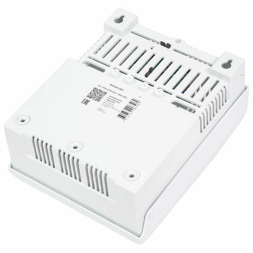 Блок бесперебойного питания Рапан ББП-20П 12В, 2А, пластиковый корпус под АКБ 1х7 Ач защита АКБ 368