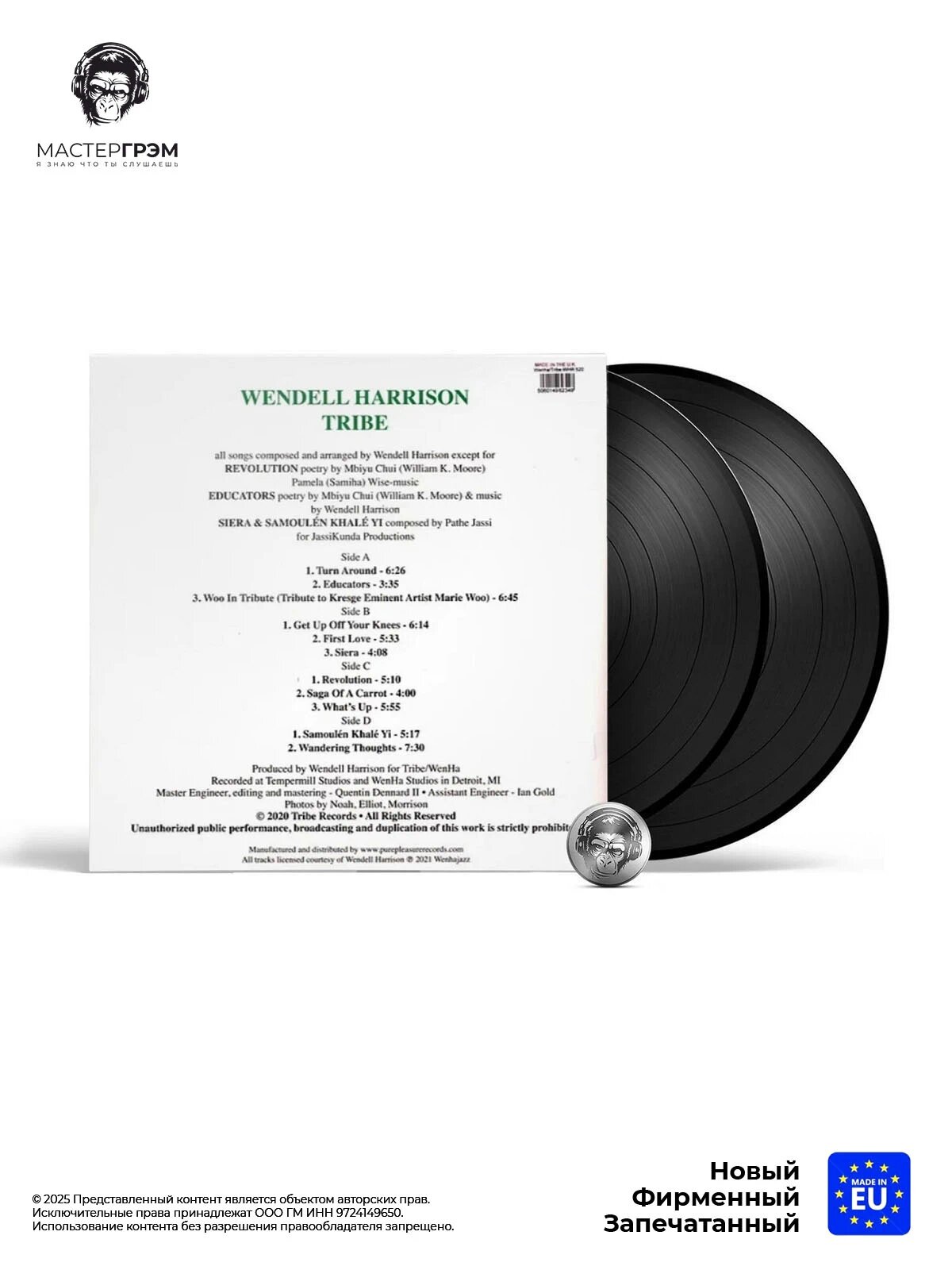 Фирменная виниловая пластинка Wendell Harrison - Get Up Off Your Knees (Analogue) (2LP) 2021 Limited Edition, Gatefold