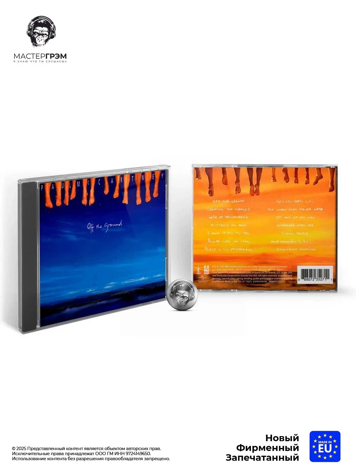 Paul McCartney: Off The Ground (CD), 2014, Universal, Диск Музыкальный