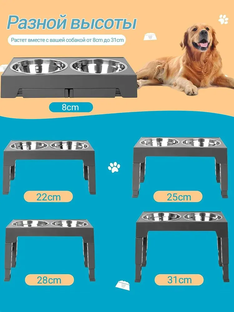 Миска для собак, оснащенная 2 мисками из нержавеющей стали, регулируемая по высоте от 8 см до 31 см, серая