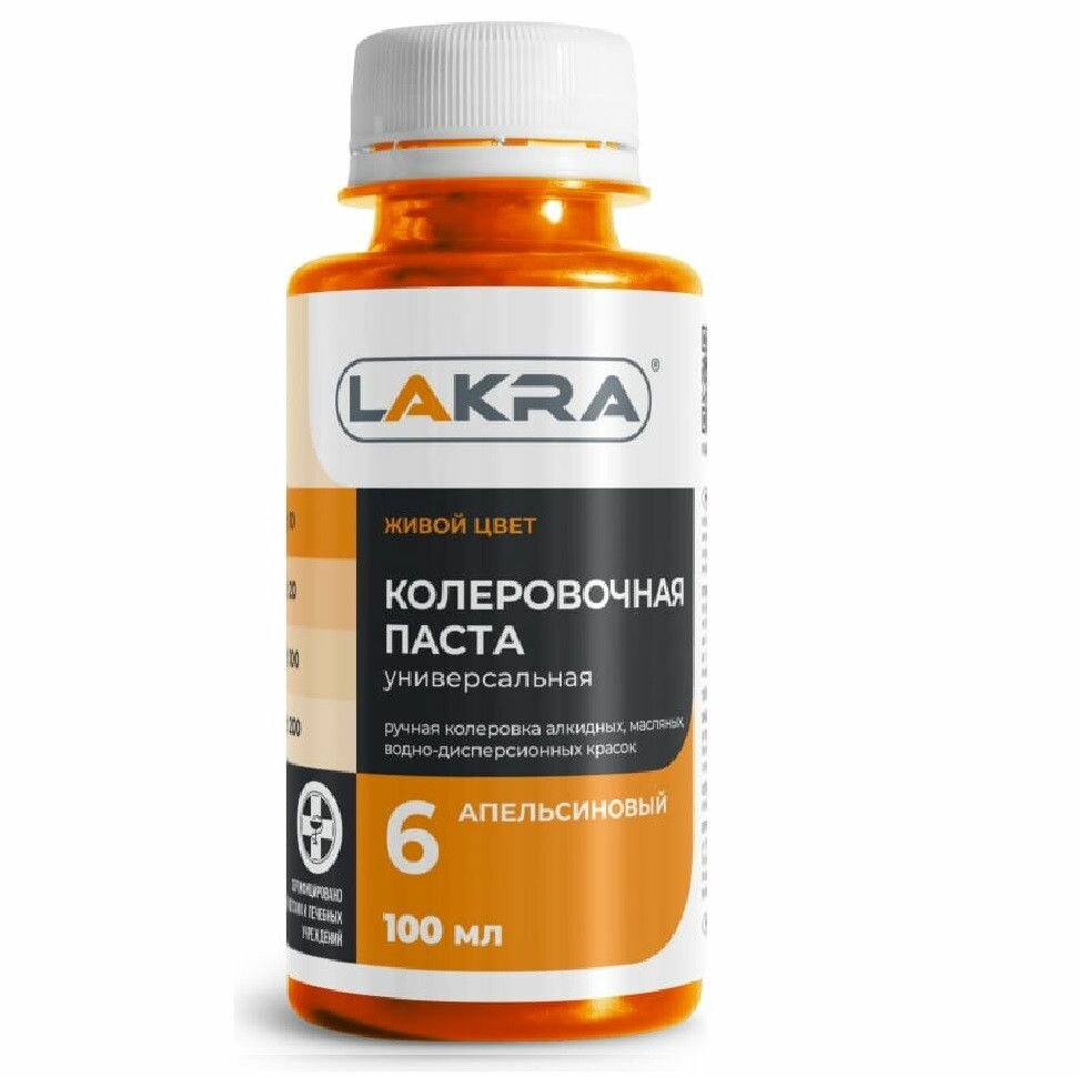 Колер универсальный для лакокрасочных материалов Лакра № 6 Апельсиновый 100мл