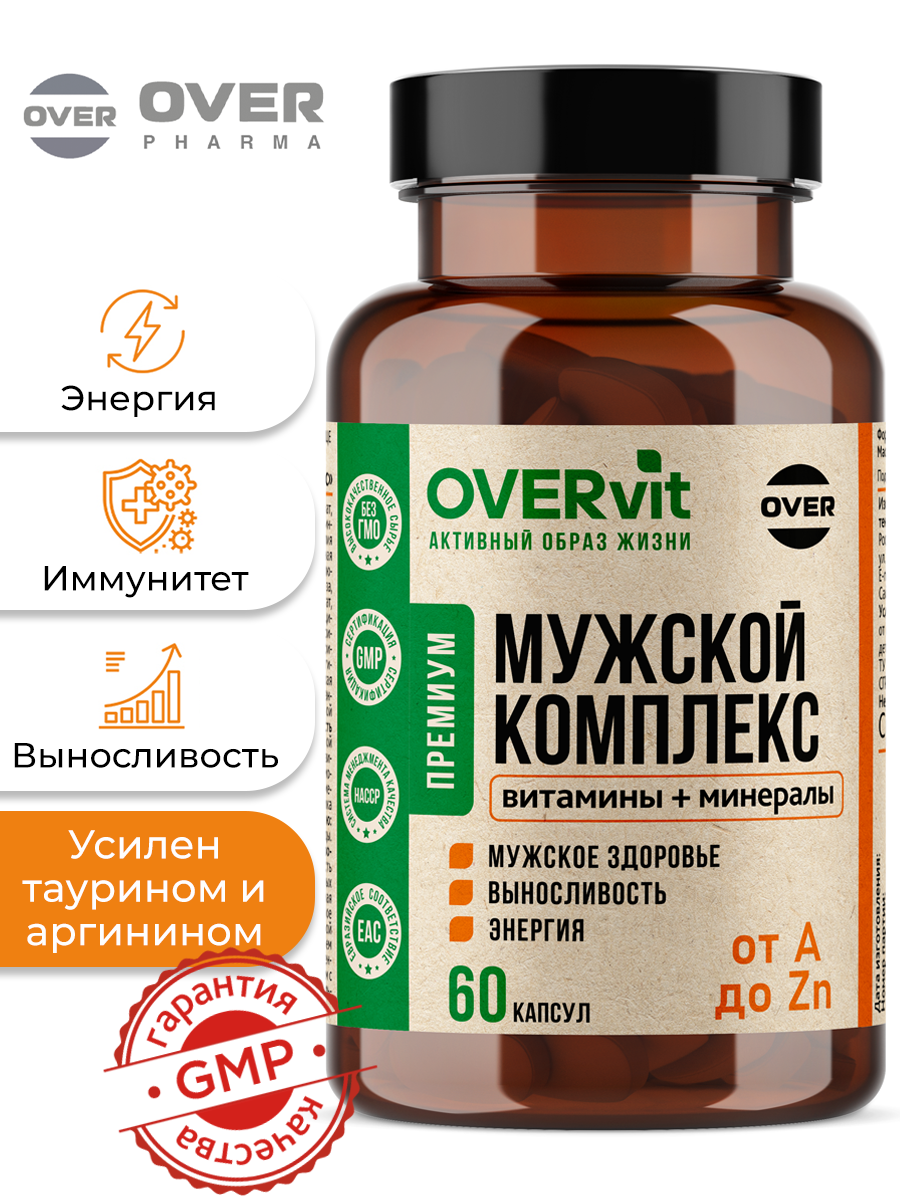 Витамины для мужчин, мультивитамины, БАД для энергии, силы и молодости, 60 капсул