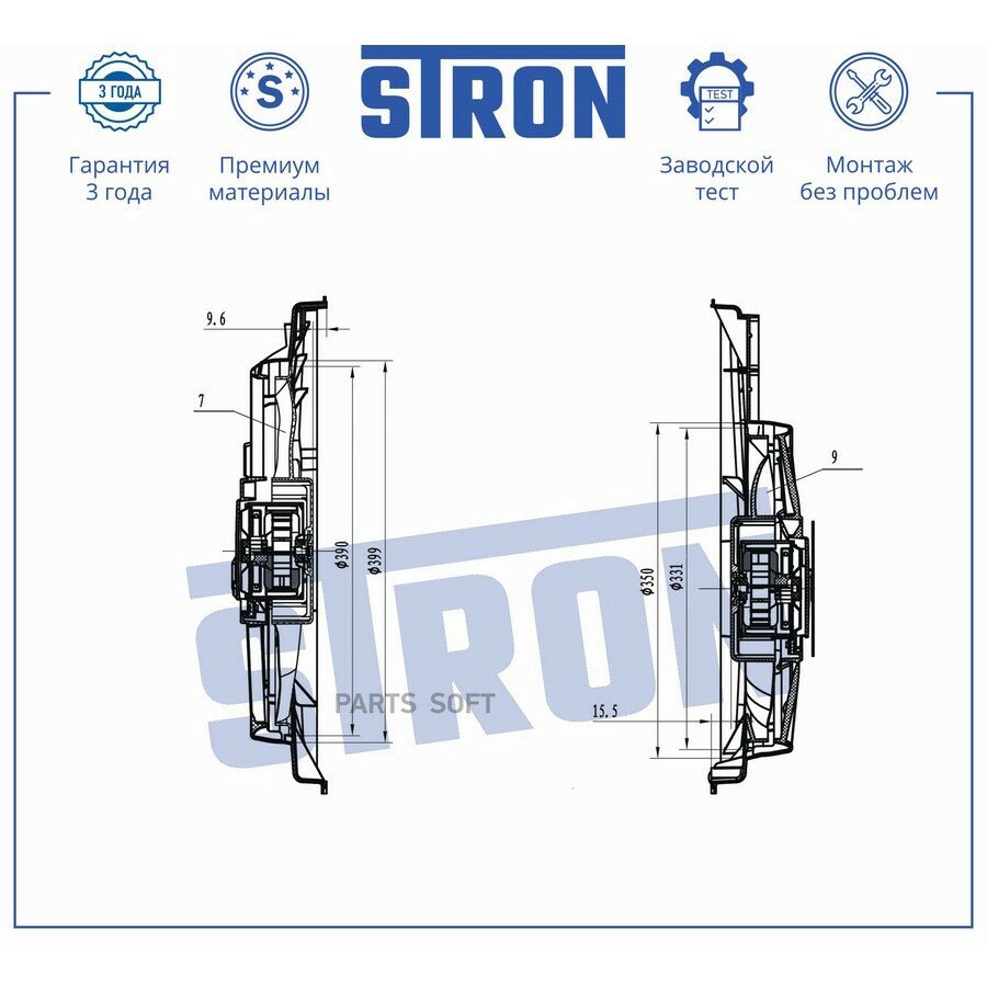 Вентилятор охлаждения от официального дистрибьютора, STRON, артикул STEF047