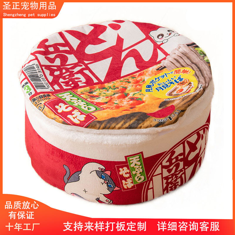 Трансграничное японское интернет-знаменитое кошачье гнездо, ведро для лапши быстрого приготовления, зимнее теплое