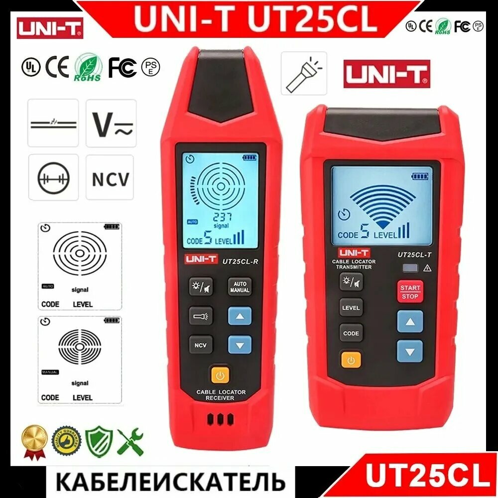 Кабелеискатель UNI-T UT25CL