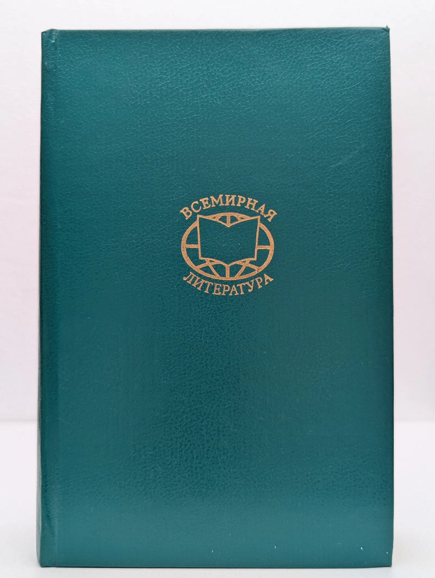 Братья Карамазовы Достоевский Федор Михайлович 1993