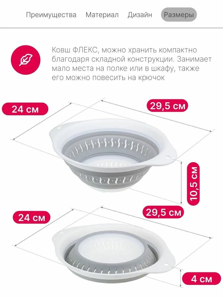Дуршлаг складной силиконовый 2,2 л, для мойки, овощей, фруктов, макарон, кухонный аксессуар — фото 1