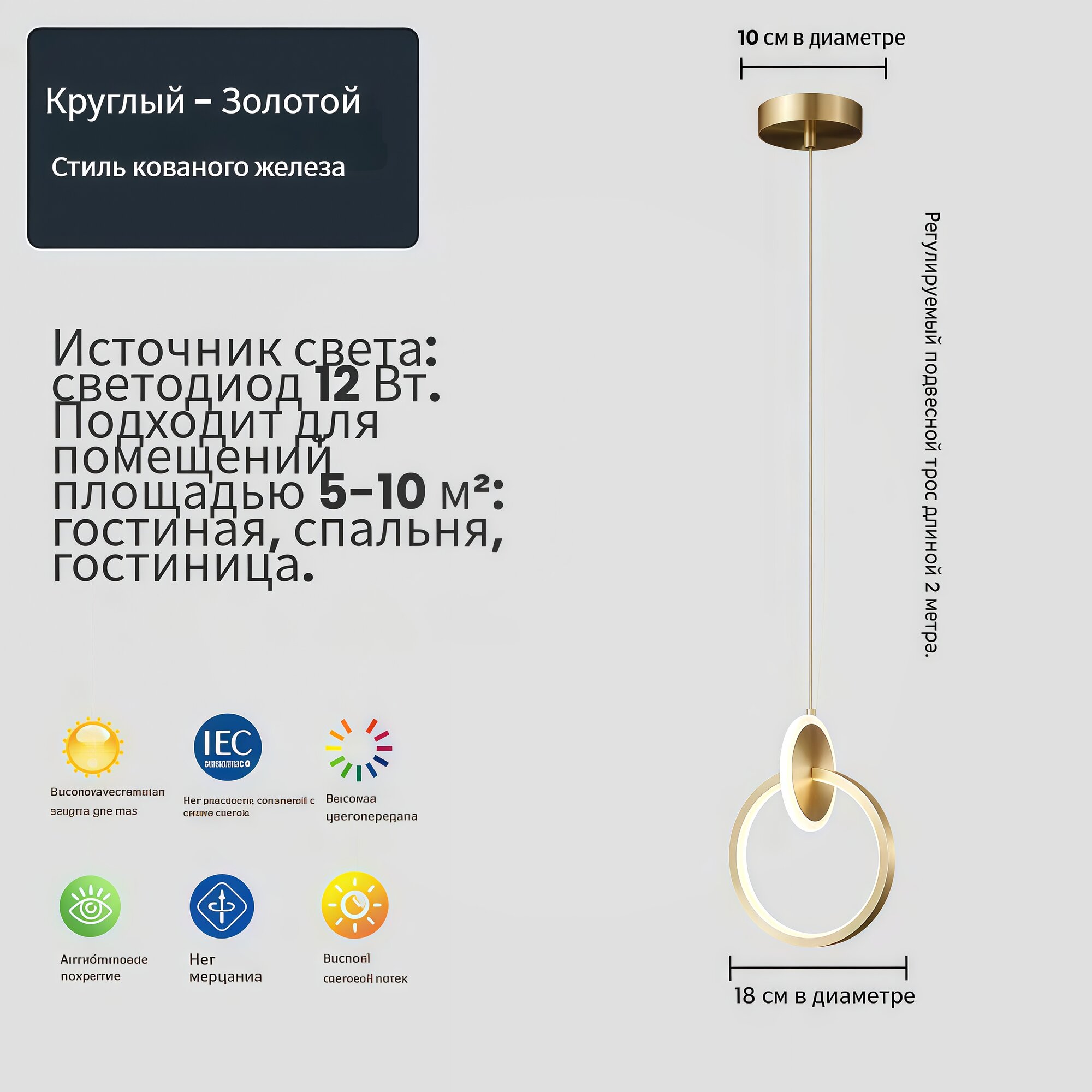 Светильник на потолок подвесной светодиодный Золотой круглый в спальню