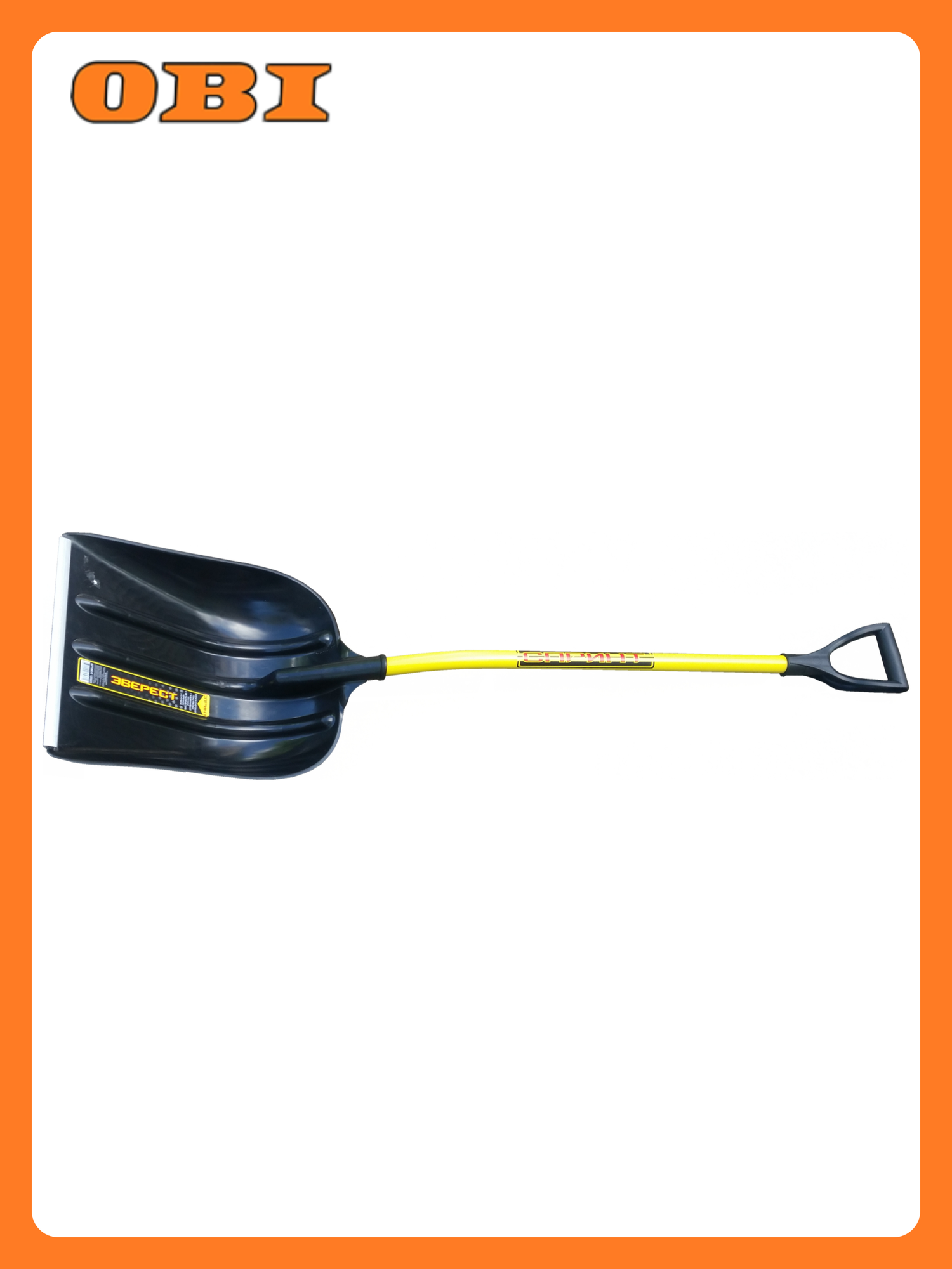 Лопата снеговая Инструм-Агро Спринт Эверест c металлическим черенком и V-ручкой 100605 40 см