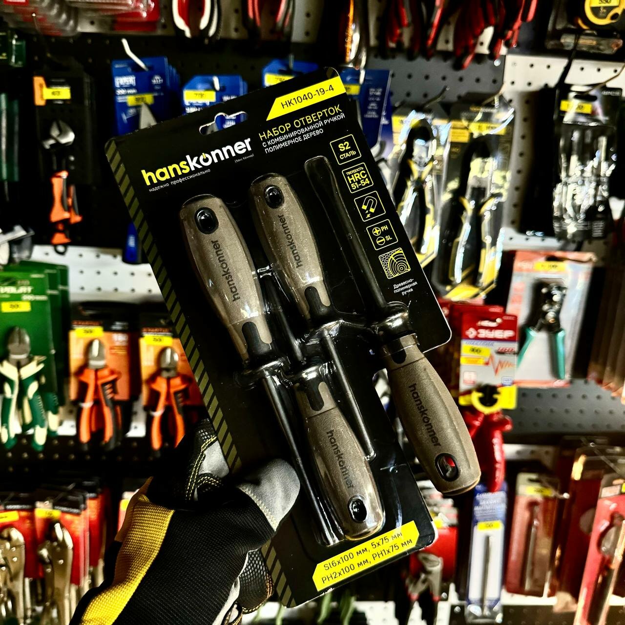 Набор отверток Hanskonner HK1040-19-4, SL6/5, PH2/1, древесно-полимерный материал