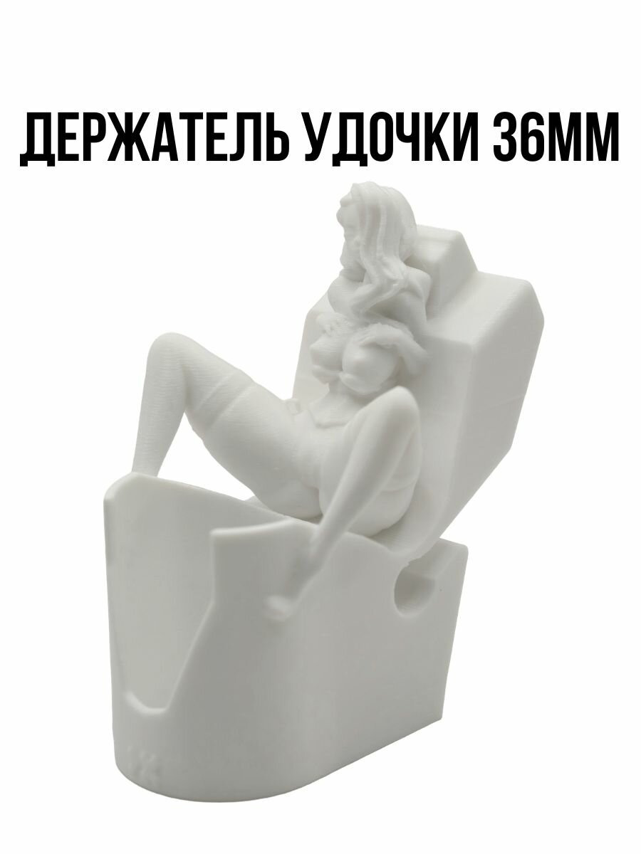 Держатель удочки для лодки ПВХ на ликтрос 36мм