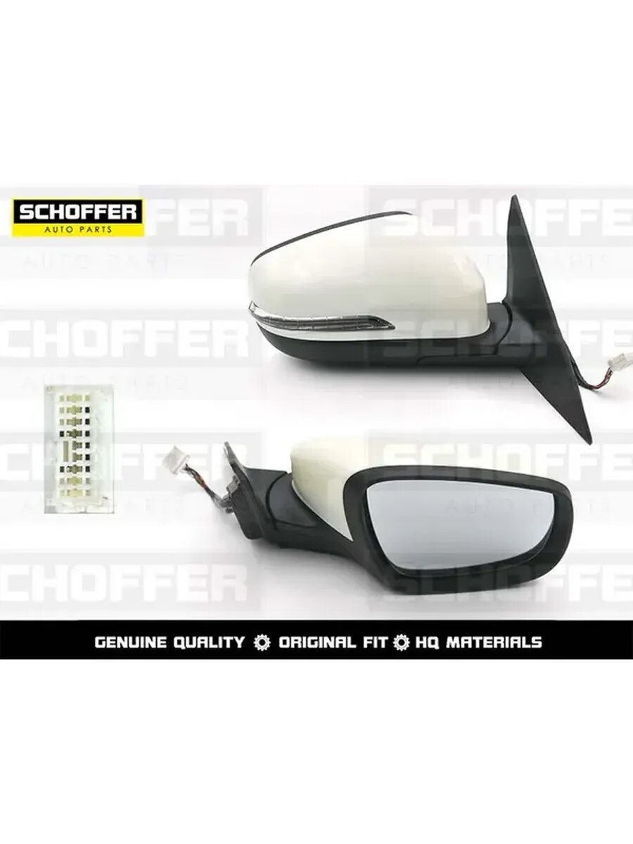 Зеркало левое Chery Tiggo 8 Pro SCHOFFER SHF13062