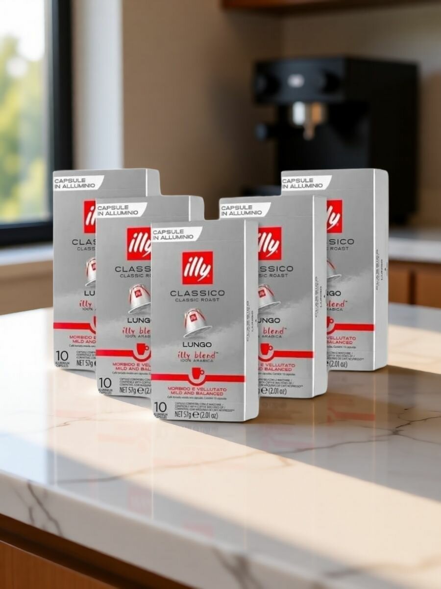Кофе в капсулах "ILLY Classico Lungo", 10 Капсул, 5 Упаковок
