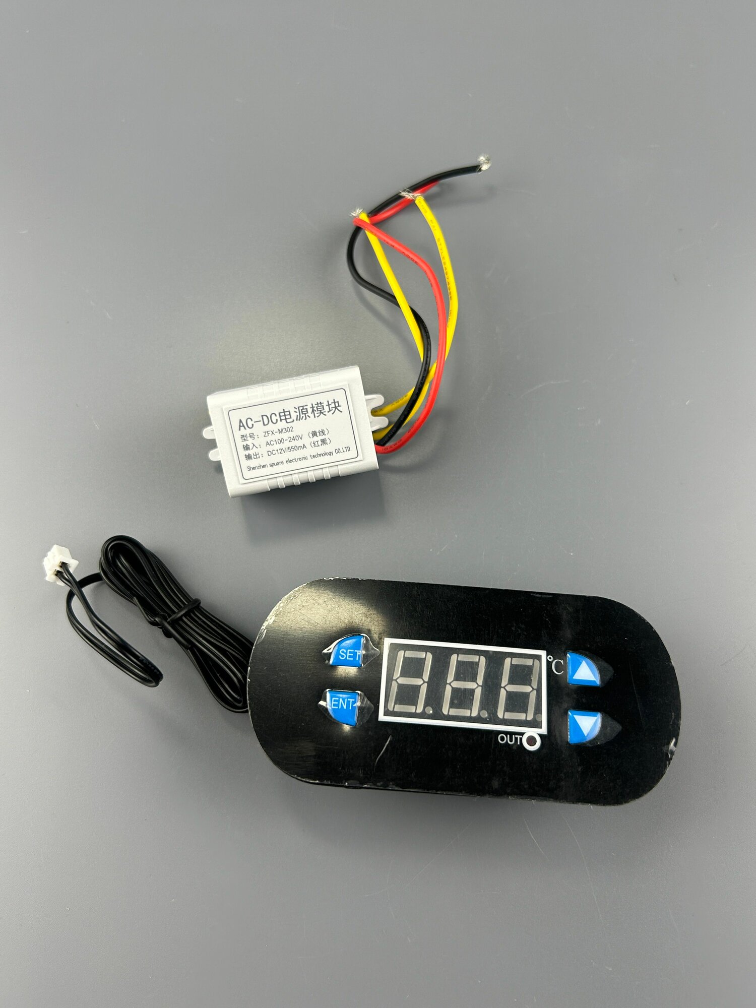 Цифровой регулируемый термостат W1308 220VAC, с датчиком