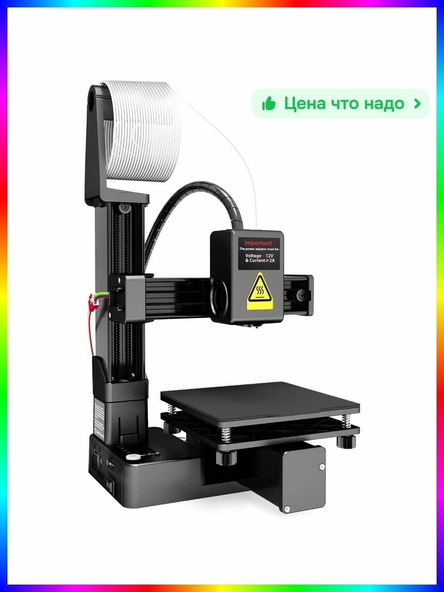 3D-принтер начального уровня для творчества и обучения-3D-сканер, 1, 75 мм