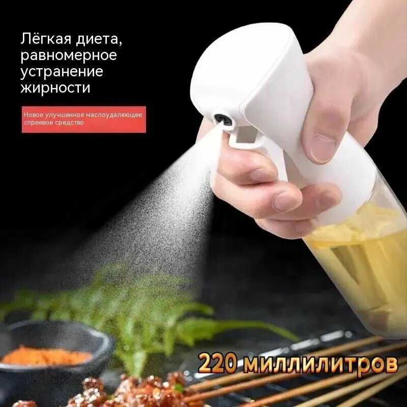 Емкость для масла, 200 мл