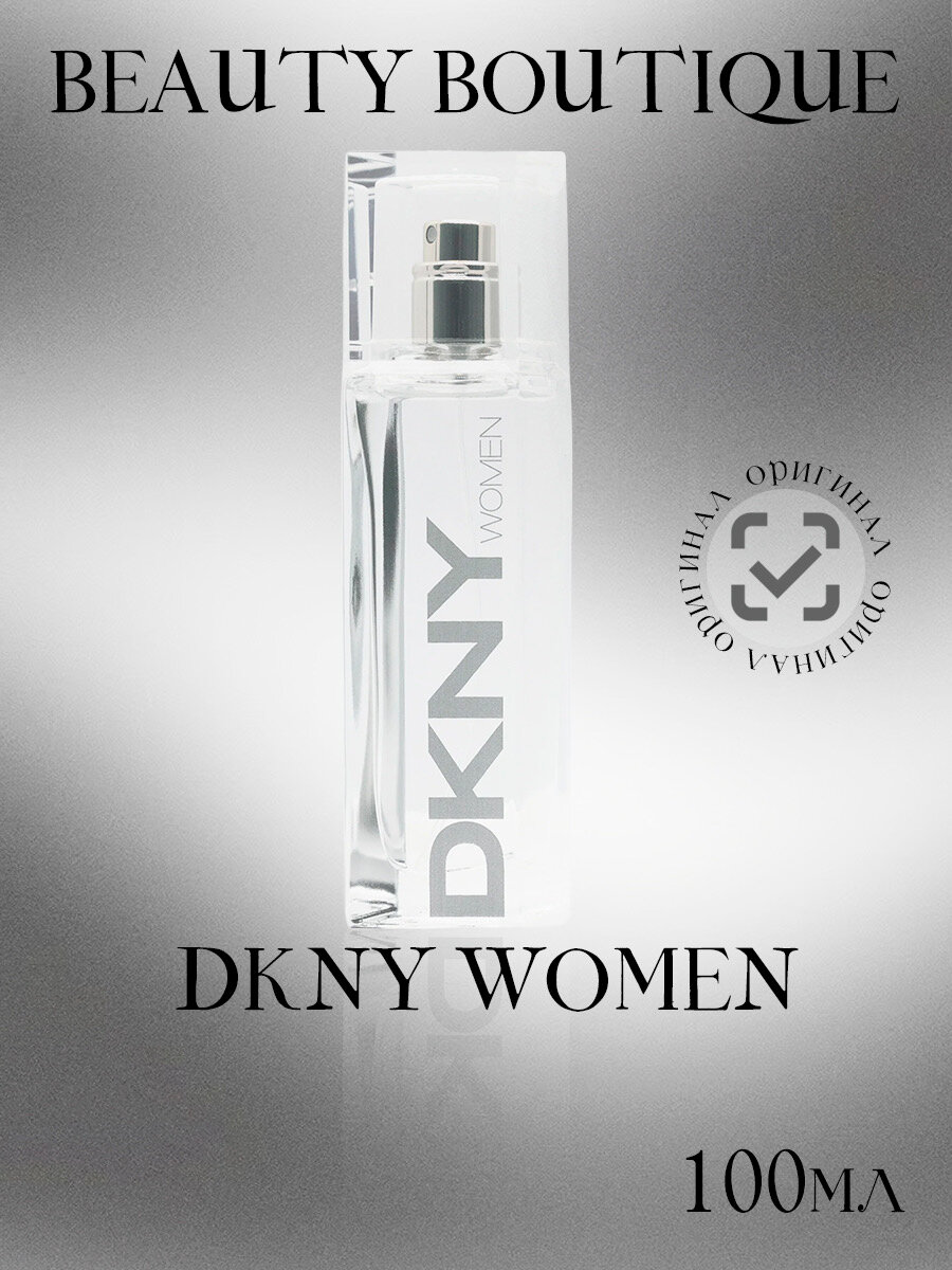 Парфюмерная вода Donna Karan "For Women" DKNY, женская, древесно-цитрусовая, 100мл