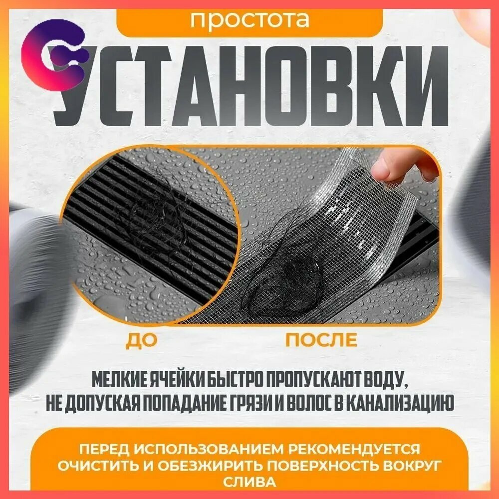 Пробка для ванны