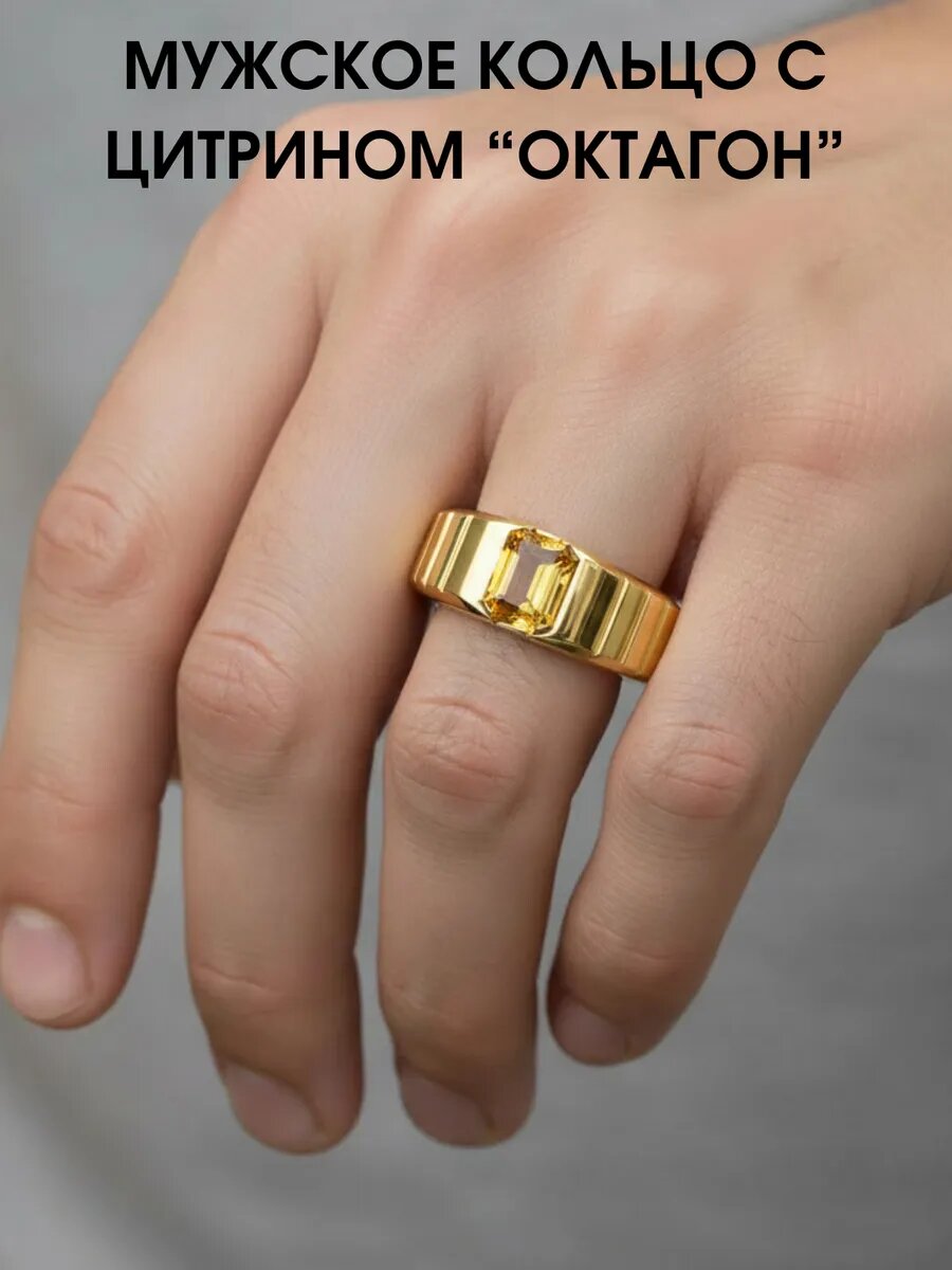 Кольцо, 925 проба, родирование, цитрин
