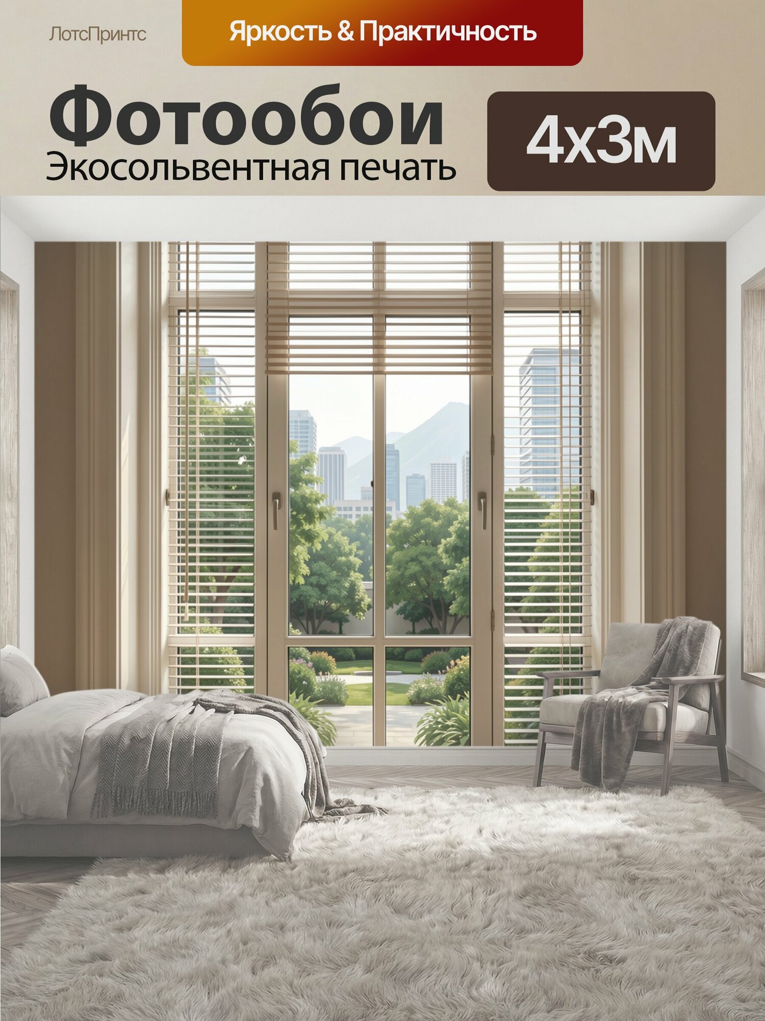 Фотообои "Мегаполис среди гор и зелени. Светлый урбанистический мотив с высотными зданиями, лесистым парком, садовой дорожкой и дальними." 400x300 см. экосольвентная печать