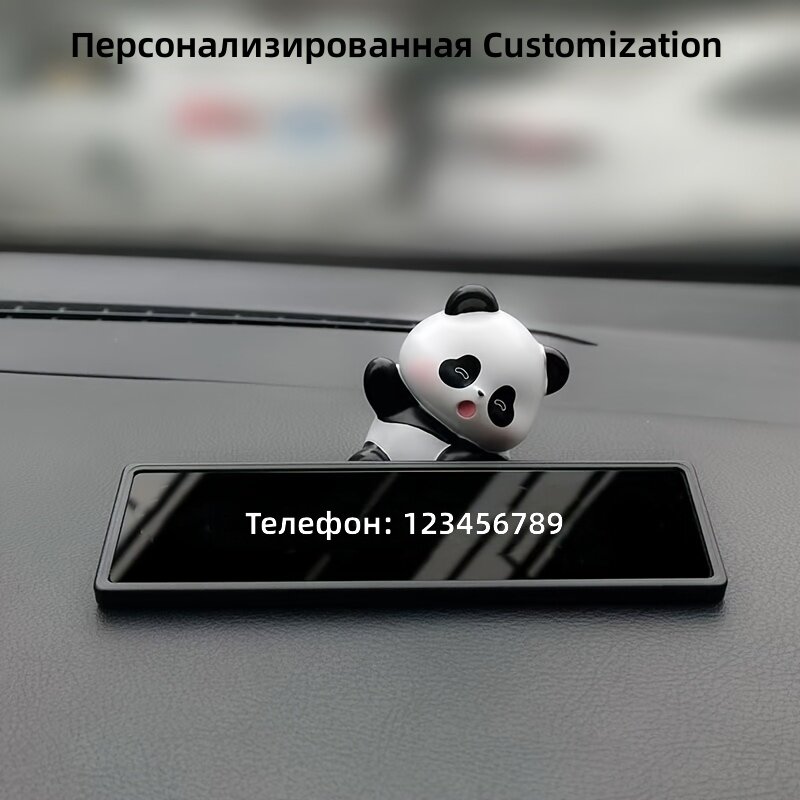 Парковочная информационная панель для временной стоянки с персонализированным контентом, подходит для всех автомобилей, цвет: зеркально-черный