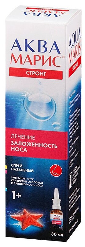 Аква марис стронг спрей наз. 30мл №1
