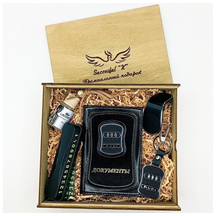 Комплект аксессуаров  для мужчин и женщин