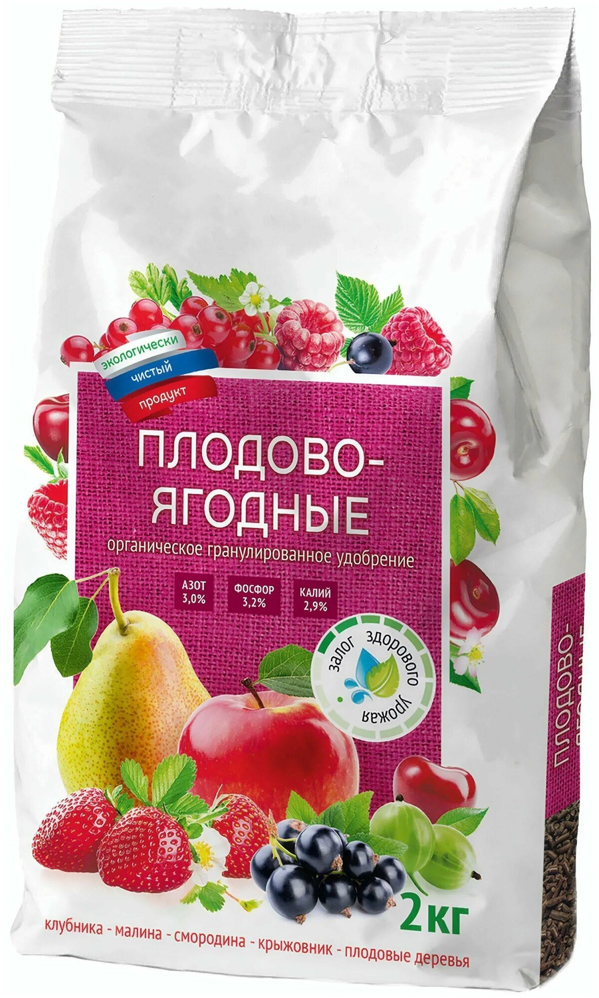 Удобрение "Плодово-Ягодные", 2 кг: ускоряет созревание плодов на 10-15 дней; увеличивает урожайность на 60-70%; в период засухи поможет сохранить всю
