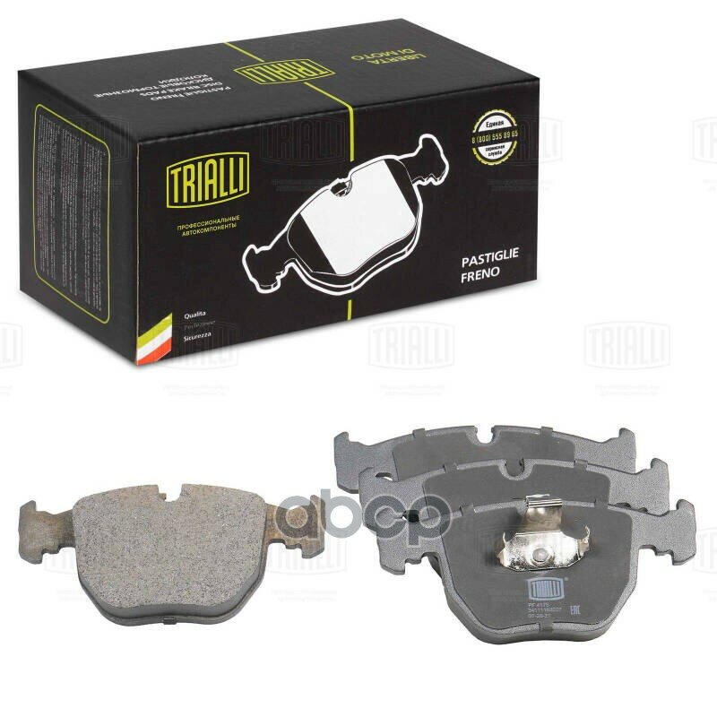 Колодки торм. BMW X5 (E53) (00-)/5 (E39) (95-) диск. перед. (PF 4175) Trialli арт. PF4175