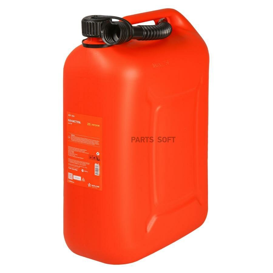 AIRLINE ACF-25S Канистра 25л пластиковая крышка с защитой от детей (ACF-25S)