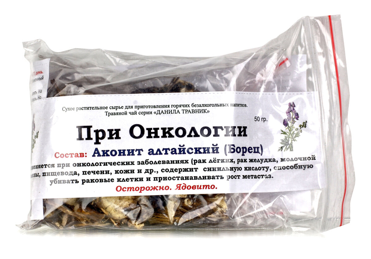 Аконит корень борец при онкологии, 50 гр