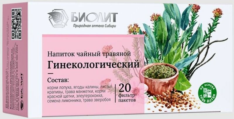 Чайный напиток Биолит. Природная аптека Сибири травяной № 13 гинекологический, 20 фильтр-пакетов