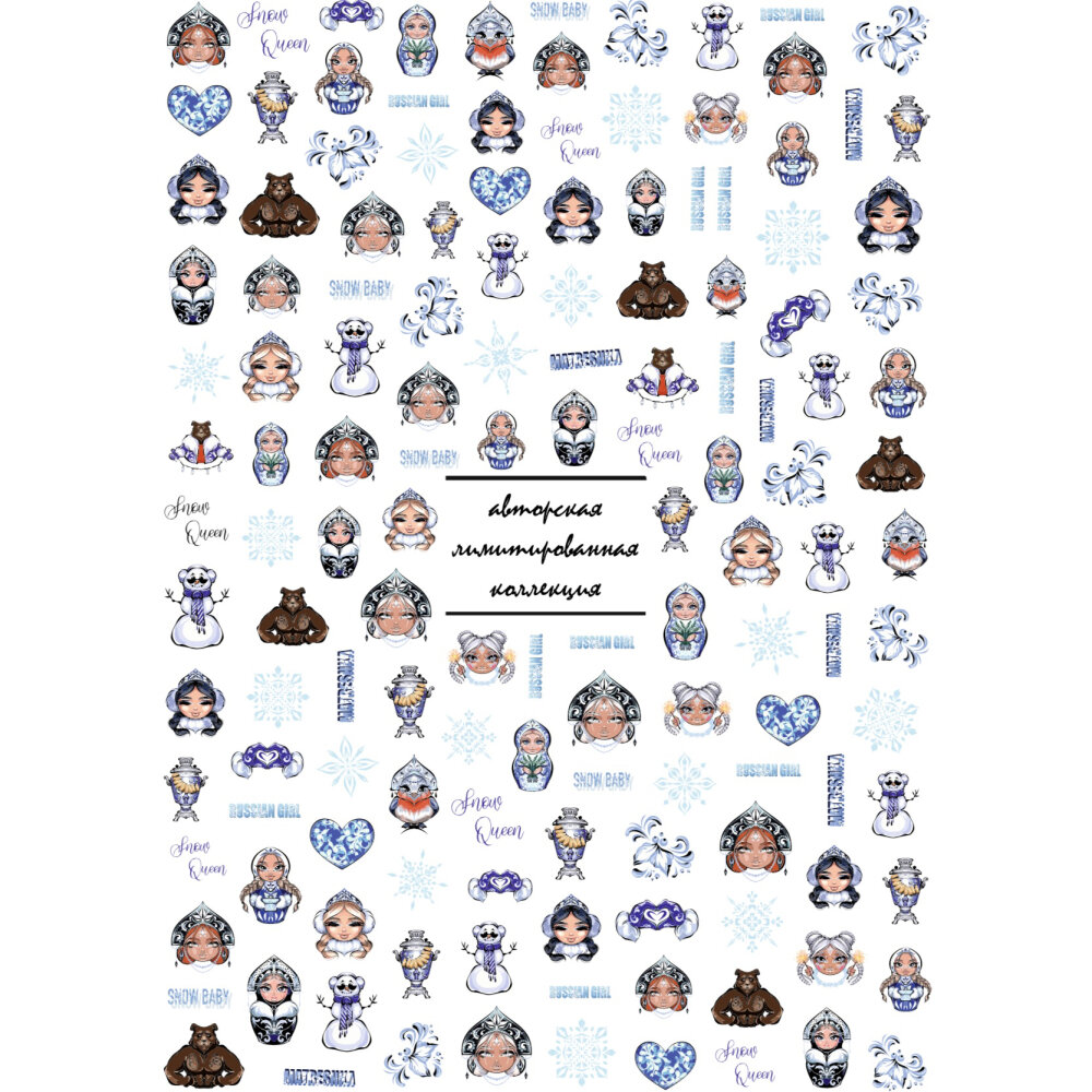 Слайдер-дизайн Crazy Shine Nails №2177 SNOW BABY