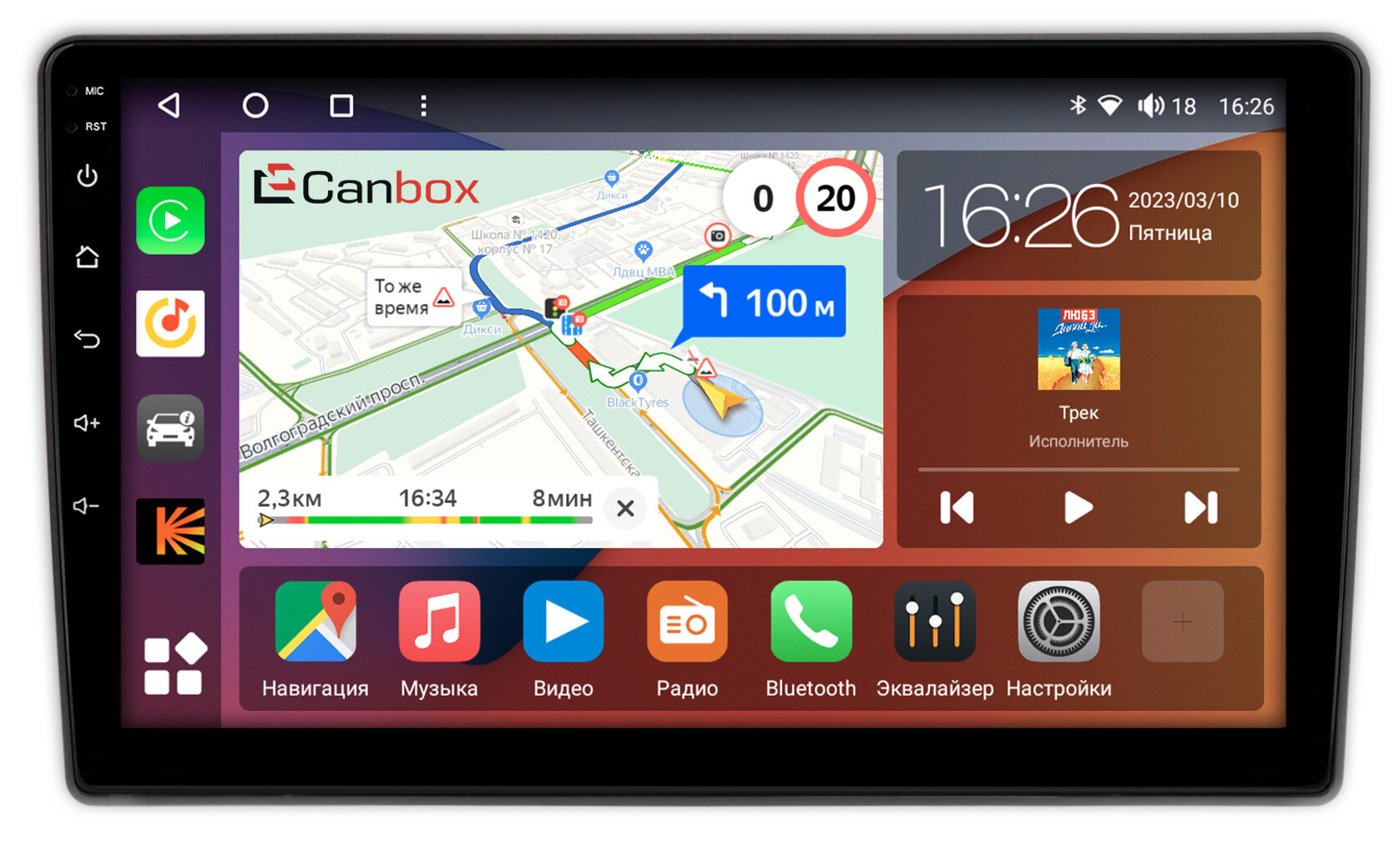 Штатная магнитола Subaru Legacy 4, Outback 3 2003-2009 (взамен верхнего бардачка) Canbox H-Line 4196-9-0230 Android 10 (4G-SIM, 6/128, DSP, QLed)