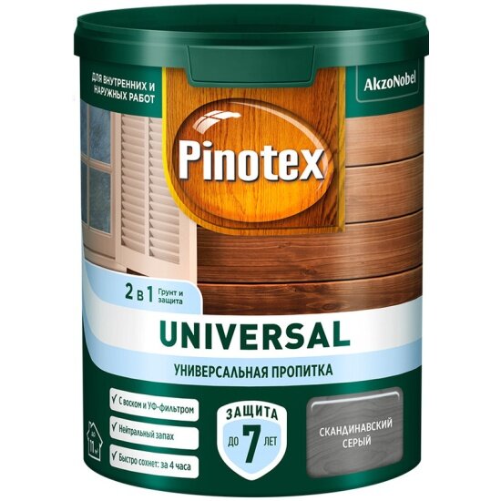 Пропитка Pinotex Пинотекс Универсал 2в1 скандинавский серый (0,9л)