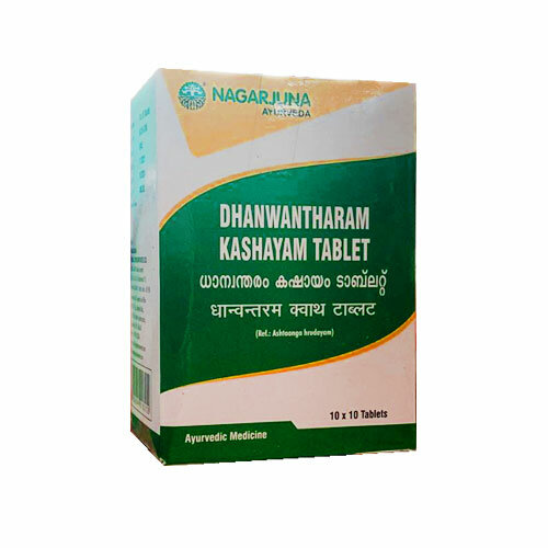 Дханвантарам Кашаям Нагарджуна/ Dhanwantharam Kashaayam Nagarjuna 100 табл