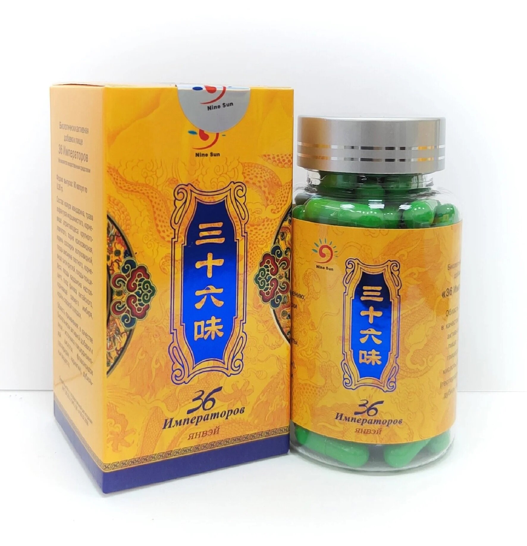 36 императоров для мужчин, 90 капсул