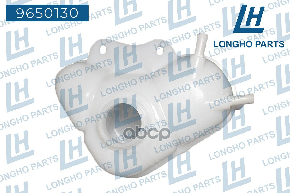 Бачок расширительный Longho арт. 9650130