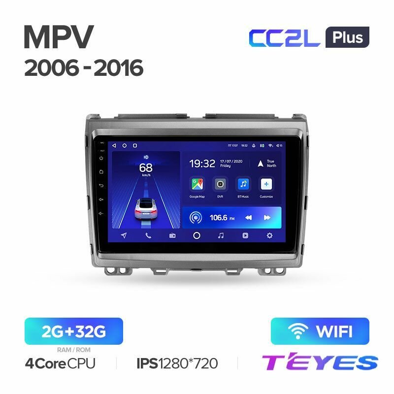 Магнитола Mazda MPV LY 2006-2016 Teyes CC2L+ 2/32GB, штатная магнитола, 4-х ядерный процессор, IPS экран, Wi-Fi, 2 DIN