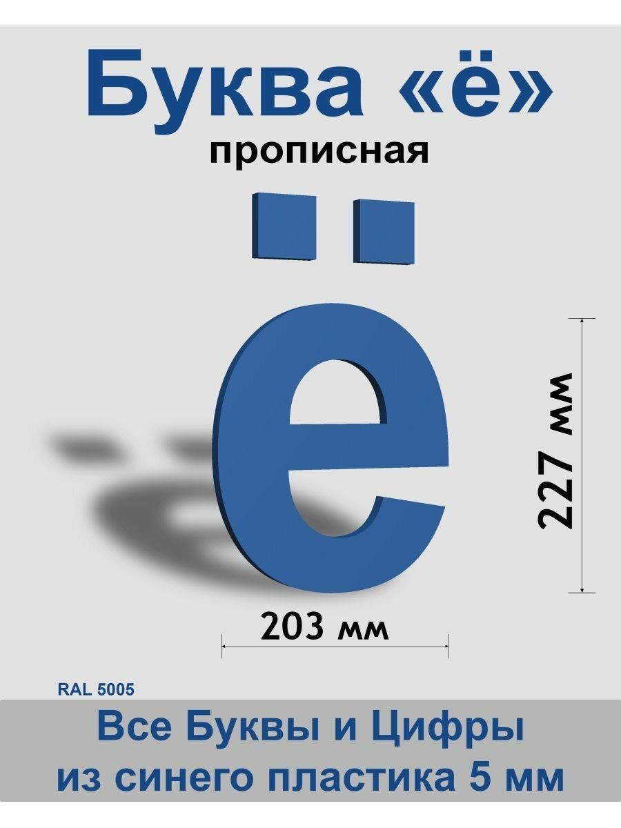 Вывеска