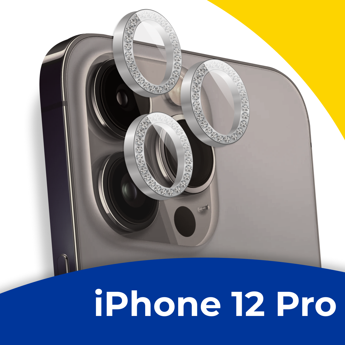 Защитное стекло для камеры Apple iPhone 12 Pro / Противоударное стекло линзы на заднюю камеру Эпл Айфон 12 Про со стразами / Серебро