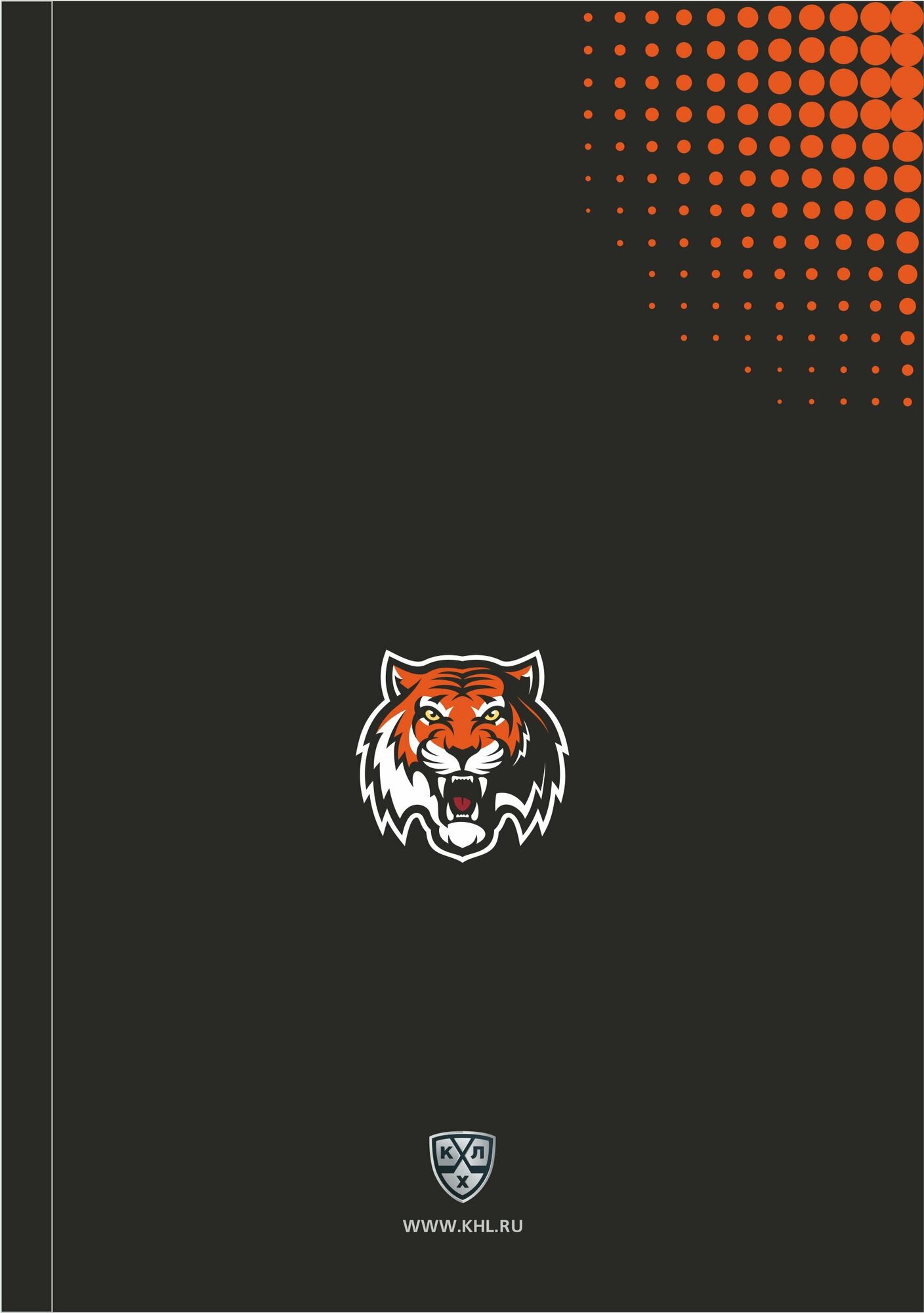 Ежедневник "KHL OFFICIAL" ХК Амур (Альт) (Верхний (оранжевый))
