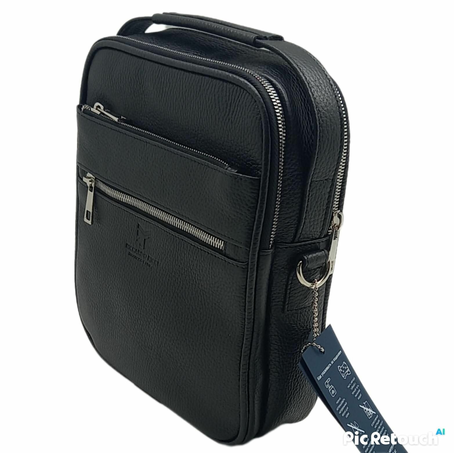 Сумка мессенджер