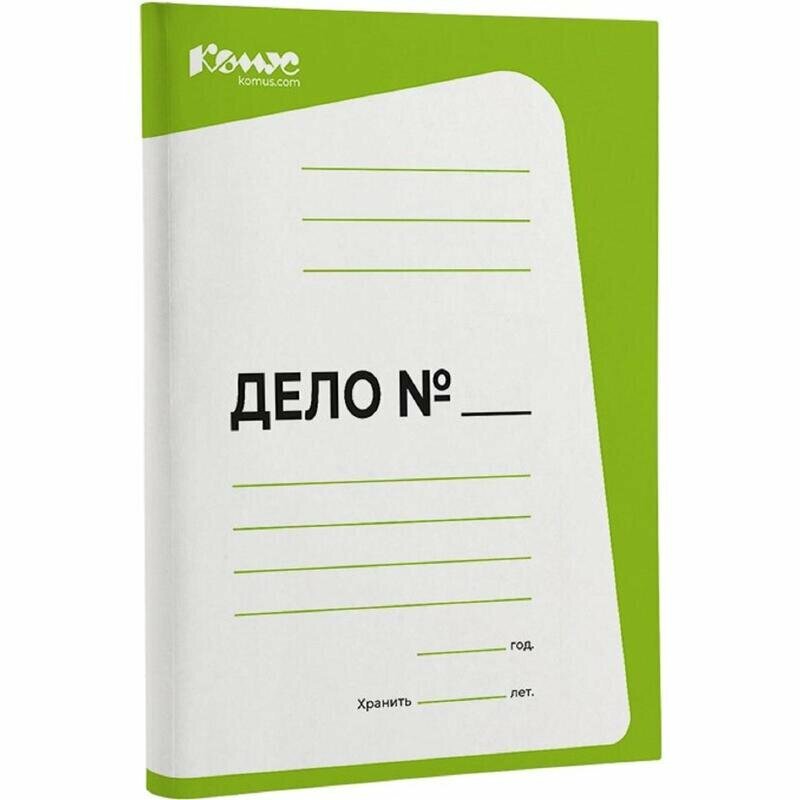 Скоросшиватель картонный Комус Дело № А4 до 200 листов салатовый плотность 440 г/кв. м, 1916816