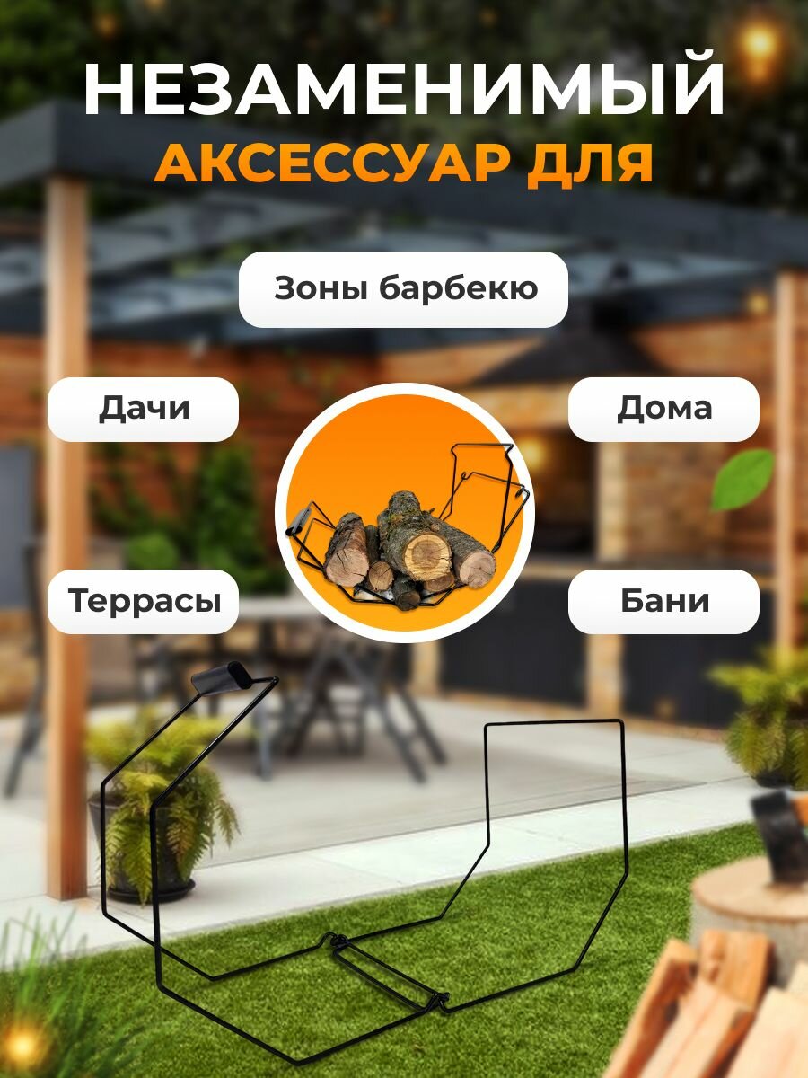 Дровница — фото 1