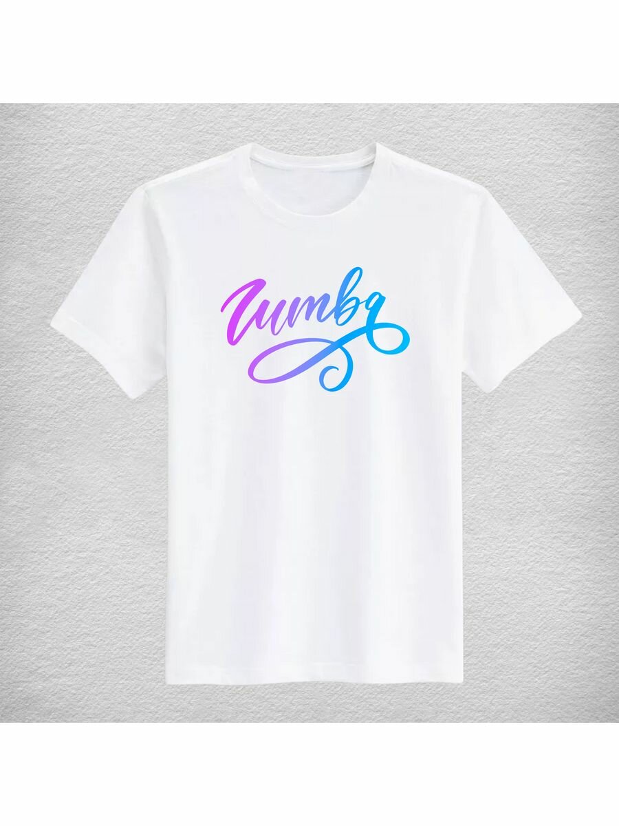 Футболка zumba зумба